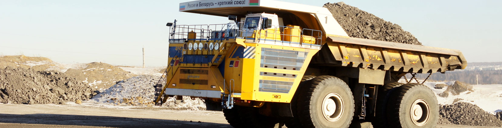 world's largest mining dump truck